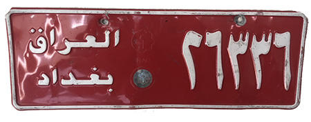 Plates For Cars - Blog on the History of Number Plates